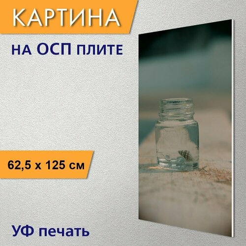 Вертикальная картина на ОСП "Стекло, бутылка, медицина" 62x125 см. для интерьериа