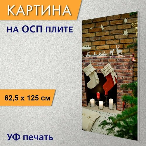Вертикальная картина на ОСП "Рождество, календарь появления, зима" 62x125 см. для интерьериа