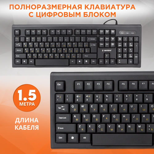 Клавиатура Gembird KB-8354U-BL Black USB черный, русская