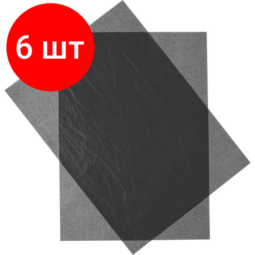 Комплект 6 штук, Бумага копировальная ProMEGA черная (А4) пачка 50л
