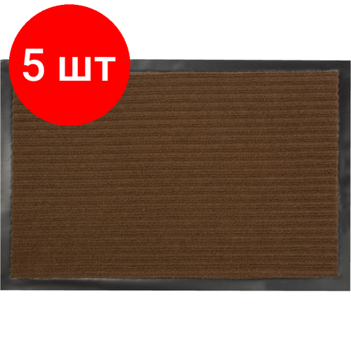 Комплект 5 штук, Коврик входной Tuff Lux влаговпитывающий 40x60 см. коричневый Blabar/15