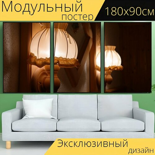 Модульный постер "Напольная лампа, луковицы, дизайн интерьера" 180 x 90 см. для интерьера