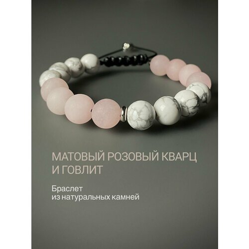 Плетеный браслет Snow Jewelry, розовый