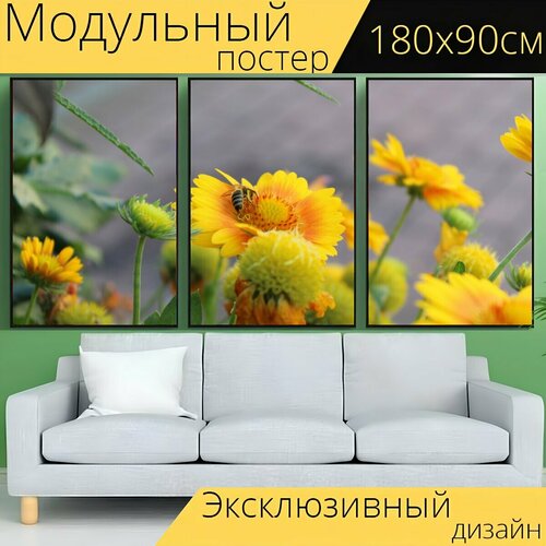 Модульный постер "Пчела, цветок, цвет" 180 x 90 см. для интерьера