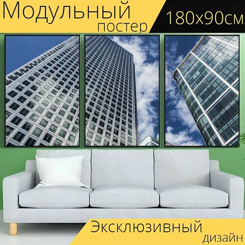 Модульный постер "Здания, архитектуры, окна" 180 x 90 см. для интерьера
