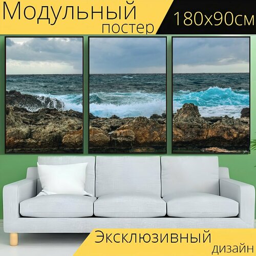 Модульный постер "Волна, море, небо" 180 x 90 см. для интерьера