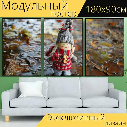 Модульный постер "Прогулка в дождь, кукла, милый" 180 x 90 см. для интерьера
