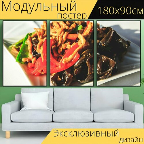Модульный постер "Еда, блюдо, кухня" 180 x 90 см. для интерьера