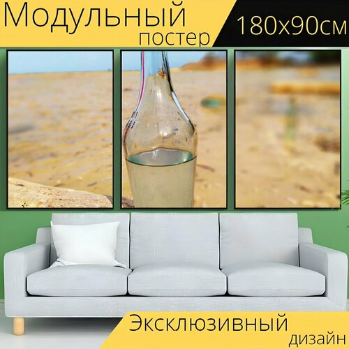 Модульный постер "Вода, жидкость, стеклянная бутылка" 180 x 90 см. для интерьера
