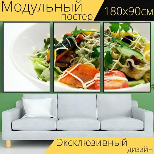 Модульный постер "Еда, гурман, очень вкусно" 180 x 90 см. для интерьера