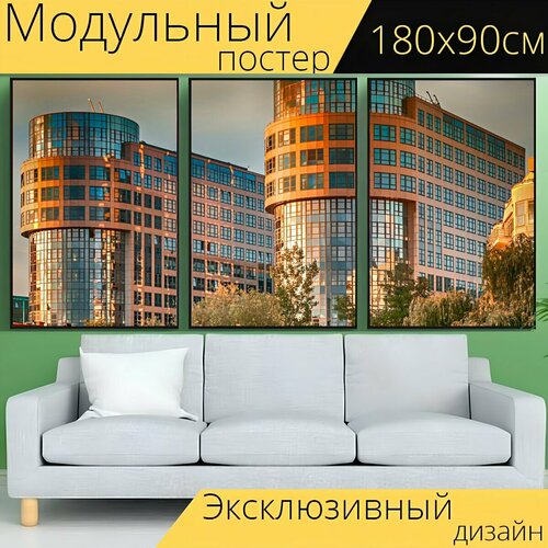 Модульный постер "Архитектура, строительство, небоскреб" 180 x 90 см. для интерьера