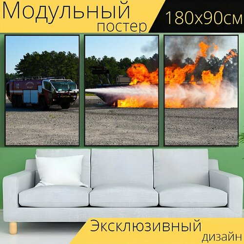 Модульный постер "Пожарная машина, крайняя необходимость, пожар" 180 x 90 см. для интерьера