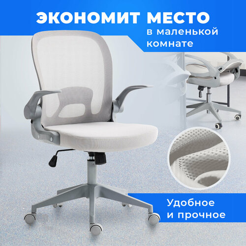 Офисное кресло BYROOM Офисное кресло BYROOM Office Template серый/серый (VC6007-GG)