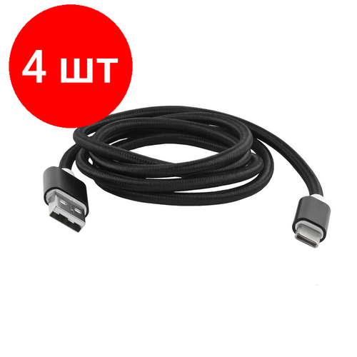 Комплект 4 штук, Кабель USB 2.0 - USB Type-C, М/М, 1 м, Red Line, чер, УТ000011689