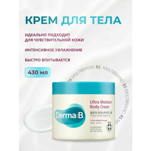 Derma B Ультраувлажняющий крем для тела Ultra Moisture Body Cream, 430мл