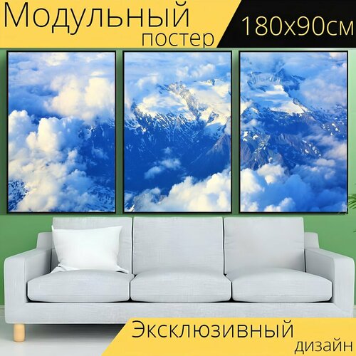 Модульный постер "Облака, небо, горы" 180 x 90 см. для интерьера