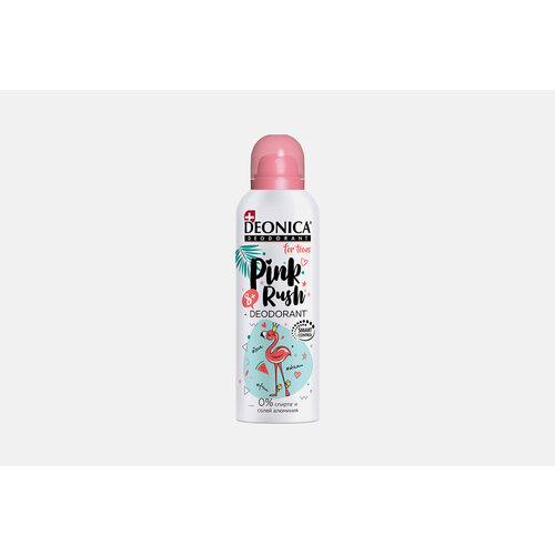 Дезодорант спрей DEONICA Pink Rush / объём 125 мл