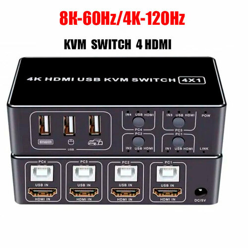 Переключатель KVM Switch 4 USB/4 HDMI DK104v2 поддержка 8К/60HZ, 4K/120HZ, HDMI 2.0, HDCP 2.3
