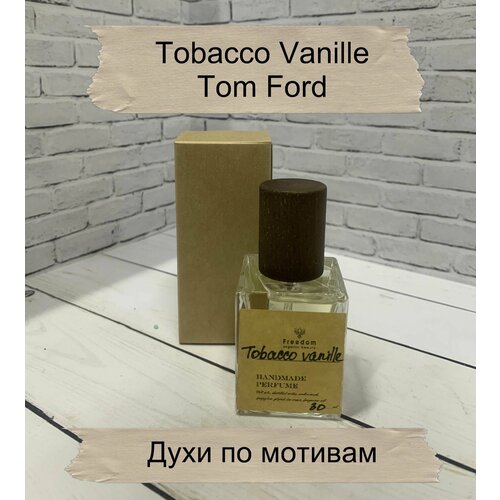 Духи Tobacco Vanille /30 мл.