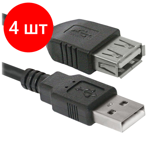 Комплект 4 шт, Кабель-удлинитель USB 2.0, 1.8 м, DEFENDER, M-F, для подключения периферии, 87456