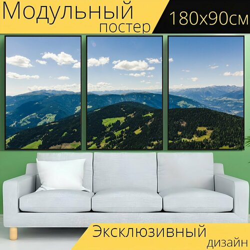 Модульный постер "Природа, гора, зеленый" 180 x 90 см. для интерьера