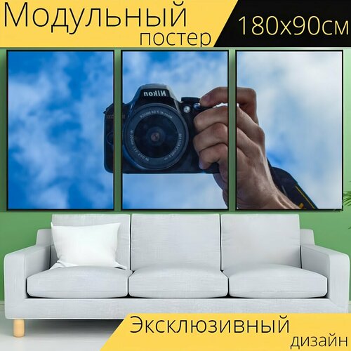 Модульный постер "Камера, фотография, небо" 180 x 90 см. для интерьера