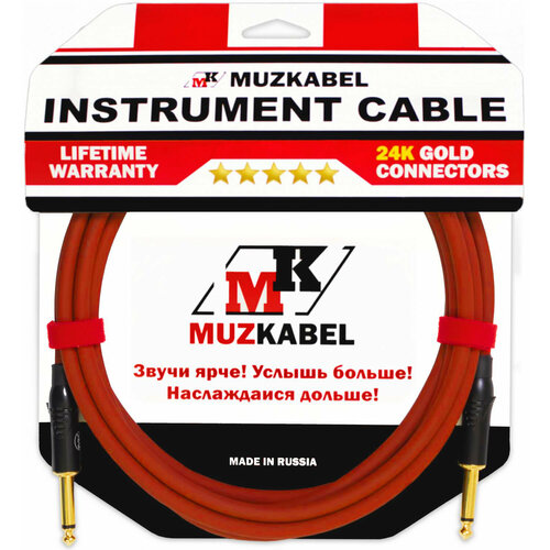 Инструментальный кабель MUZKABEL TJCIK3R - 3 метра, JACK (моно) - JACK (моно)