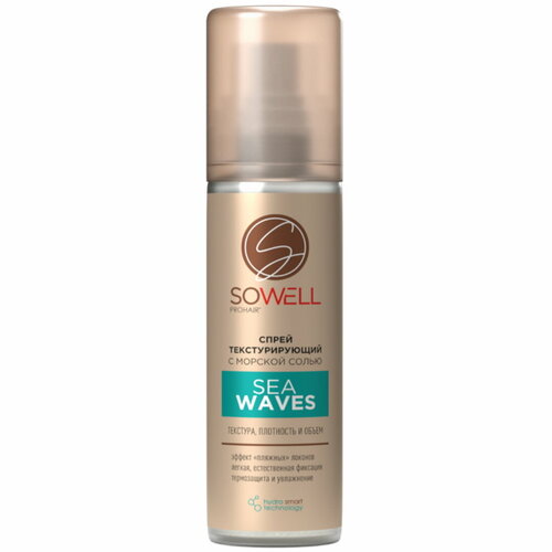 Спрей для волос текстурирующий солевой SoWell Sea Waves 200 мл