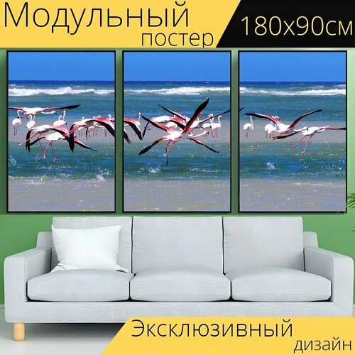 Модульный постер "Фламинго, море, пляж" 180 x 90 см. для интерьера