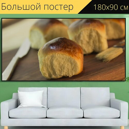 Большой постер "Хлеб, булочки, доска хлеба" 180 x 90 см. для интерьера