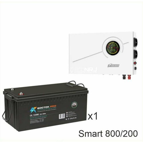 ИБП Powerman Smart 800 INV + восток PRO СХ-12200