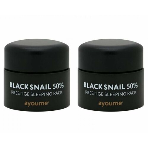 AYOUME Маска AYOUME BLACK SNAIL PRESTIGE SLEEPING PACK, 50 мл, 2 шт