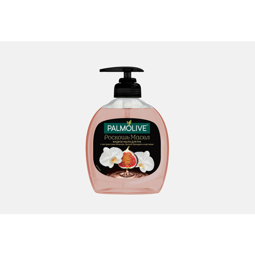 Жидкое мыло для рук Palmolive, LHS PALMOLIVE Luminous Oils Fig &White Orchid 300ml 300мл