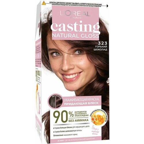 Краска-уход для волос Loreal Paris Casting Natural Gloss без аммиака оттенок 323 Горький шоколад х3шт