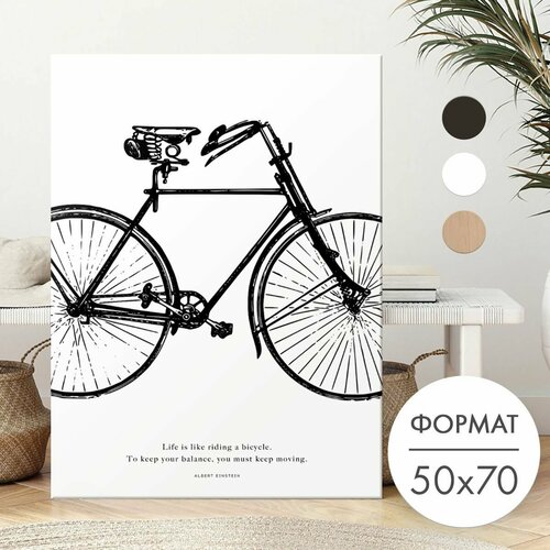 Плакат Постер 50х70 без рамки "Велосипед черно-белый рисунок" для интерьера