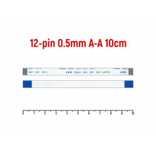 Шлейф тачпада для ноутбука HP Compaq 6720S FFC 12-pin Шаг 0.5mm Длина 10cm Прямой A-A AWM 20624 80C 60V VW-1