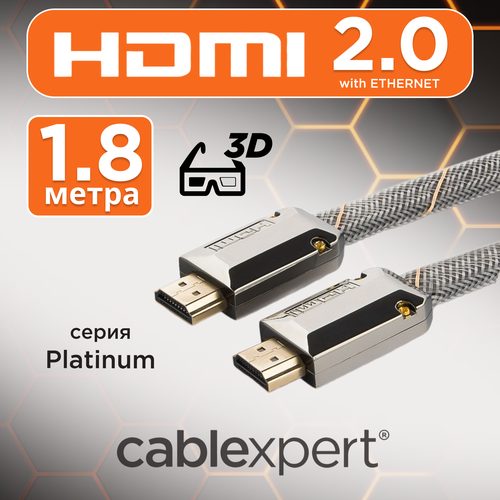Кабель Cablexpert Platinum HDMI - HDMI (CC-P-HDMI04), 1.8 м, 1 шт., серый