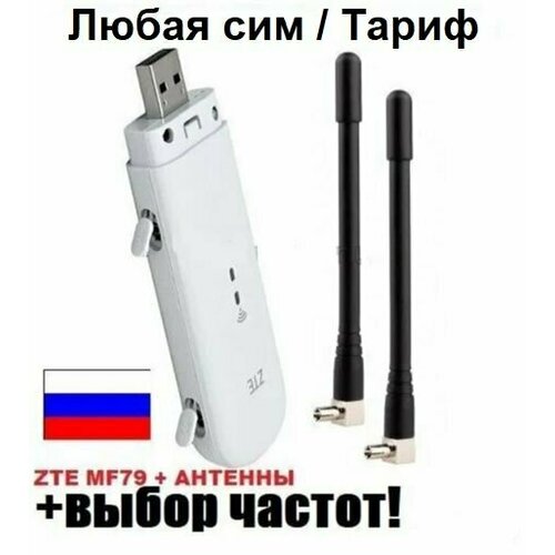 WIFI Прошитый Модем USB 4G 3G LTE разблокированный ZTE MF79 MF79U MF79RU WIFI роутер с антеннами