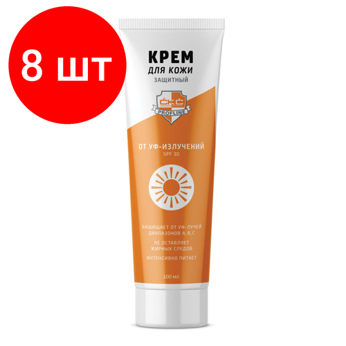 Комплект 8 шт, Крем защитный 100мл CКС PROFLINE, от УФ излучения диапазонов А, В, С, универсальный, ш/