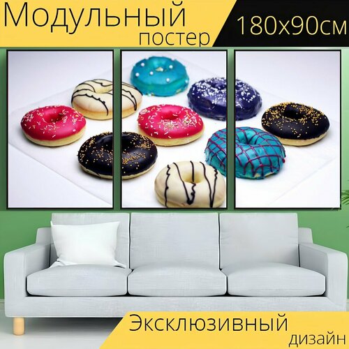 Модульный постер "Пончики, выпечка, десерт" 180 x 90 см. для интерьера