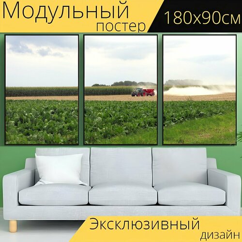Модульный постер "Трактор, поле, небо" 180 x 90 см. для интерьера