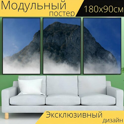 Модульный постер "Гора, альпы, швейцария" 180 x 90 см. для интерьера