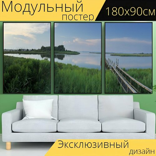 Модульный постер "Вода, панорама, небо" 180 x 90 см. для интерьера