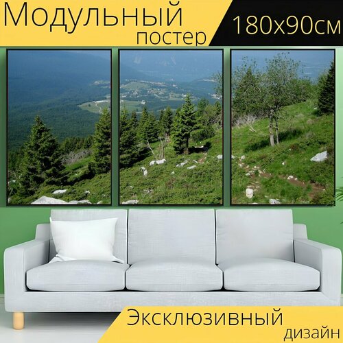 Модульный постер "Гора, пейзаж, горный пейзаж" 180 x 90 см. для интерьера