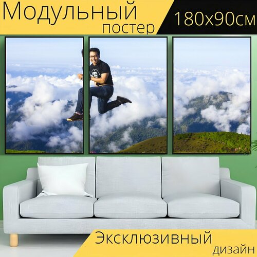Модульный постер "Только, прыгать, гора" 180 x 90 см. для интерьера