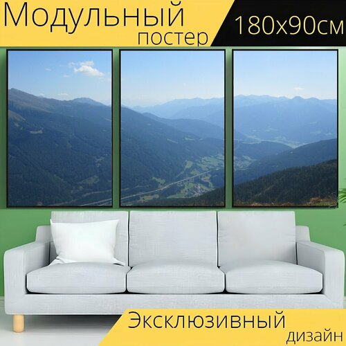 Модульный постер "Доломиты, горы, пейзаж" 180 x 90 см. для интерьера