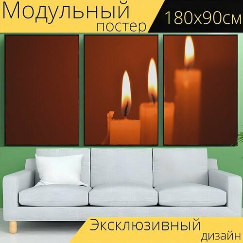 Модульный постер "Горячий, свеча, свет" 180 x 90 см. для интерьера