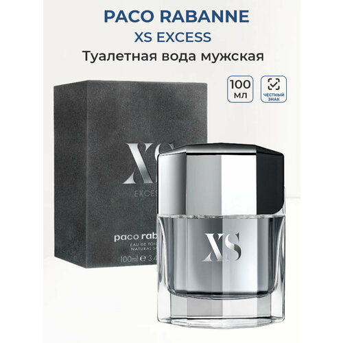 Туалетная вода мужская Paco Rabanne XS, 100 мл Пако Рабан мужские ароматы для него