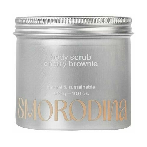 Smorodina~Сахарно-соляной скраб-желе для тела "Вишневый брауни"~Tropical Body Scrub