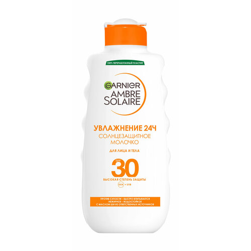 GARNIER Молочко для лица и тела Ambre Solaire SPF 30 солнцезащитное водостойкое с маслом ши, 200 мл